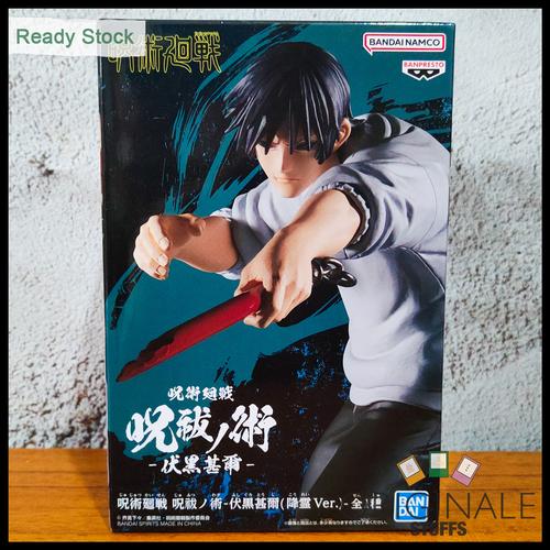 Jual Jujutsu Kaisen Curse Techniqe Toji Fushiguro (Spirit) Figure ...