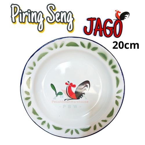 Jual Piring Enamel Jadoel / Piring Seng Jago / Piring Jadul - 20cm ...