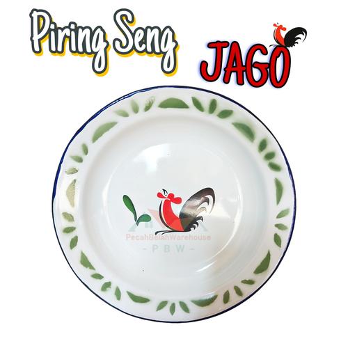 Jual Piring Enamel Jadoel / Piring Seng Jago / Piring Jadul - 20cm ...