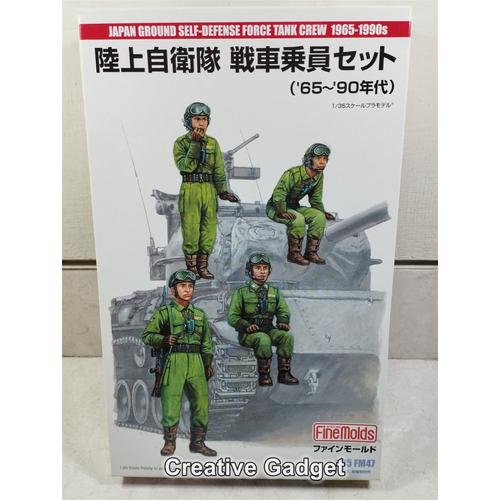 Jual JGSDF Tank Crew 1965-1990 w/ Insignia decal - Model Kit Finemolds ...