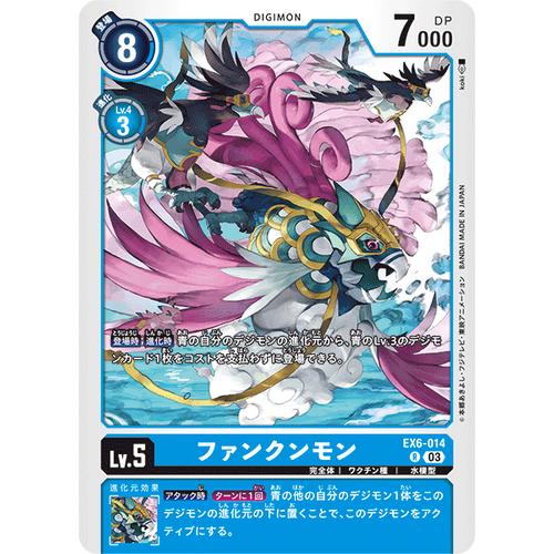 Jual Huankunmon EX6-014 R Kartu Digimon Card Game EX06 Rare Bandai ...