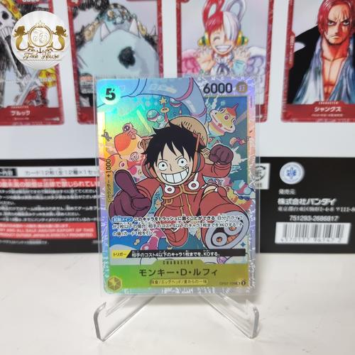 Jual Monkey D Luffy OP07-109 SR - One Piece Card Game Japanese ...