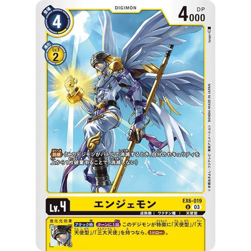 Jual Angemon EX6-019 U Kartu Digimon Card Game EX06 Uncommon Bandai ...