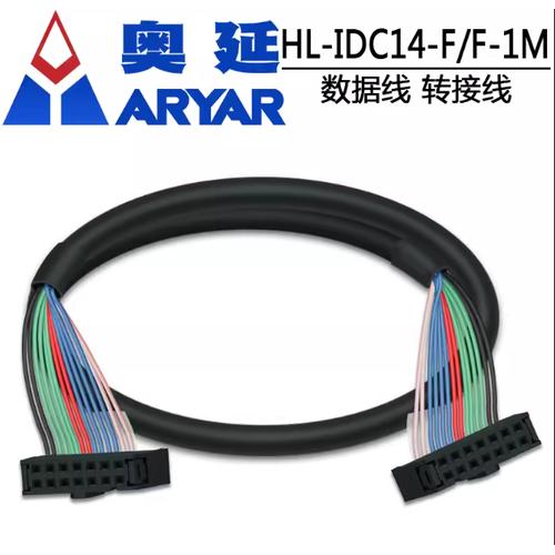 Jual IDC 14 PLUG PIN CONNECTOR CABLE 1 METER DOUBLE ENDED - Kab ...