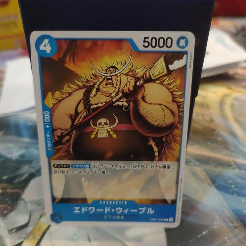 Jual One piece TCG Edward Weevil OP07-039 C - Kab. Tangerang - Kuma ...