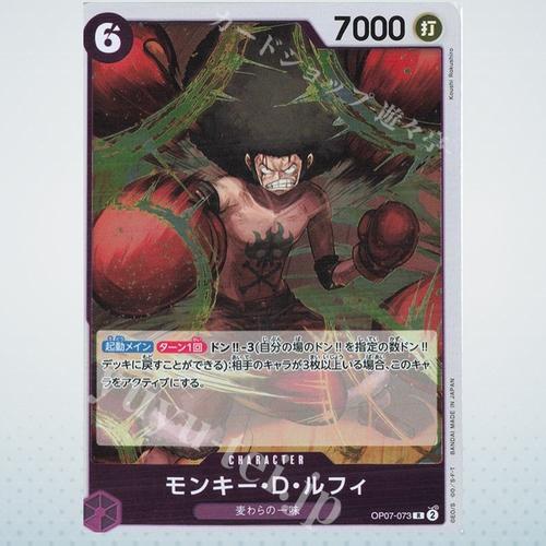 Jual OP One Piece Monkey D Luffy R OP07-073 - Jakarta Barat - Tamila ...