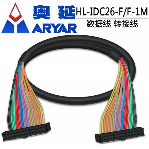 Jual IDC 26 PLUG PIN CONNECTOR CABLE 1 METER DOUBLE ENDED - Kab ...