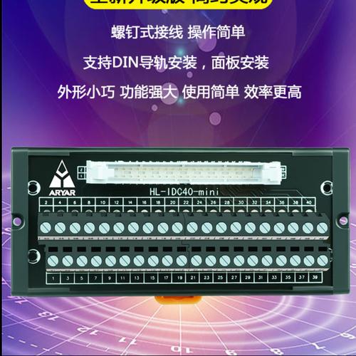 Jual IDC 40 PIN XW2D-40G6 TERMINAL BLOCK BRAKEOUT BOARD INTERFACE MINI ...