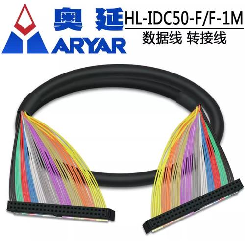 Jual IDC 50 PLUG PIN CONNECTOR CABLE 1 METER DOUBLE ENDED - Kab ...