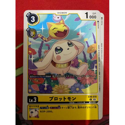 Jual Salamon Plotmon EX6-016 C Digimon Card Game - Kota Tangerang ...