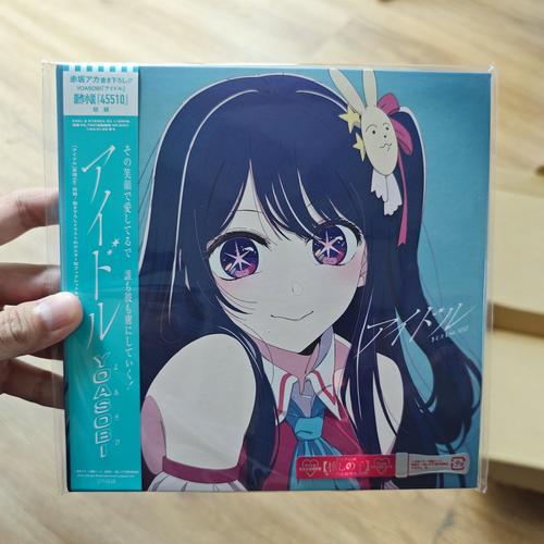 Jual Yoasobi vinyl song - Idol Limited Edition 7 inch - Jakarta Timur - dekarons | Tokopedia
