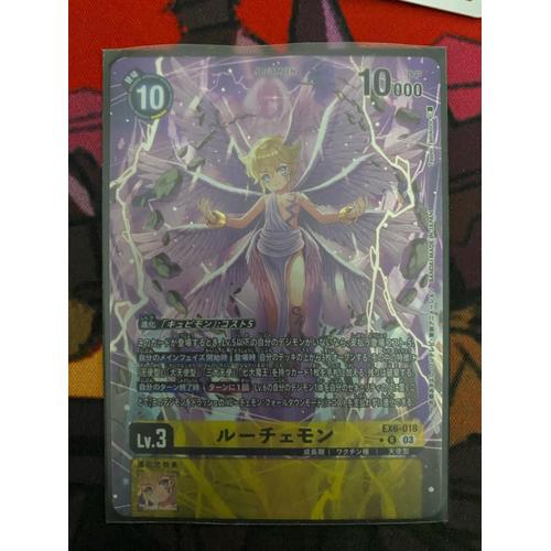 Jual Lucemon EX6-018 Parallel R Digimon Card Game - Kota Tangerang Selatan - Sakustore | Tokopedia