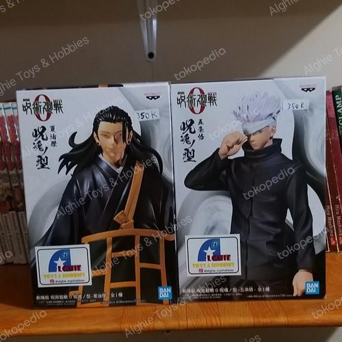 Jual Action Figure Jujutsu Kaisen 0 Jukon no Kata Banpresto - Geto ...
