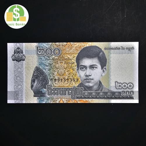 Jual Uang Kuno Kamboja 200 Riels th 2022 - Kota Surabaya - Classic ...