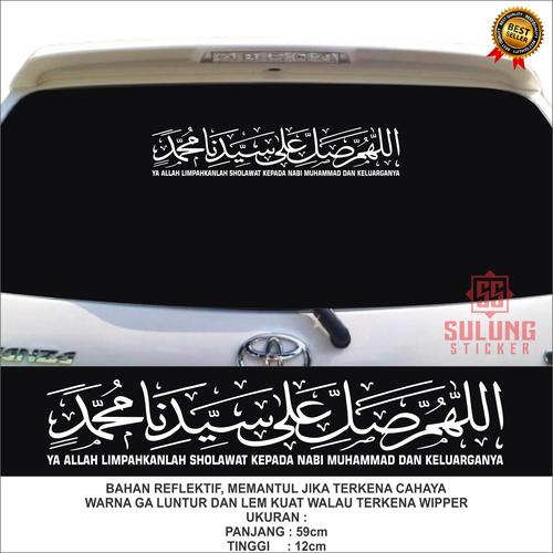 Jual Stiker Mobil SOLAWAT NABI Cutting Sticker Sholawat Kaligrafi Arab ...
