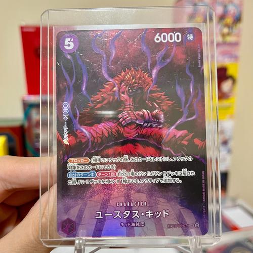Promo Eustass Kid Parallel SP OP05- Kidd Special Parallel One Piece ...