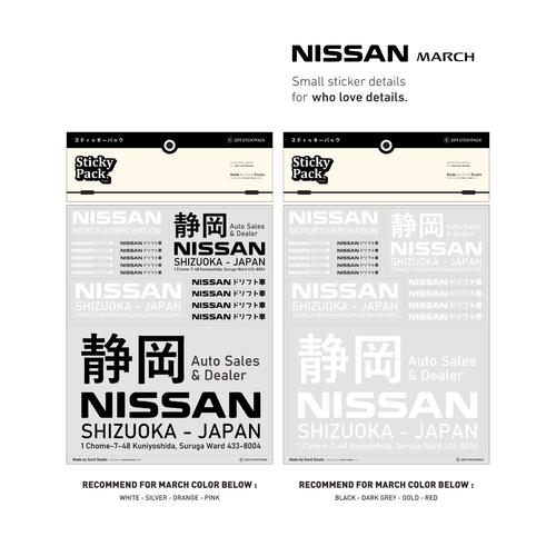 Jual Nissan March sticker - Putih - Kota Bandung - Stickypackbygure ...