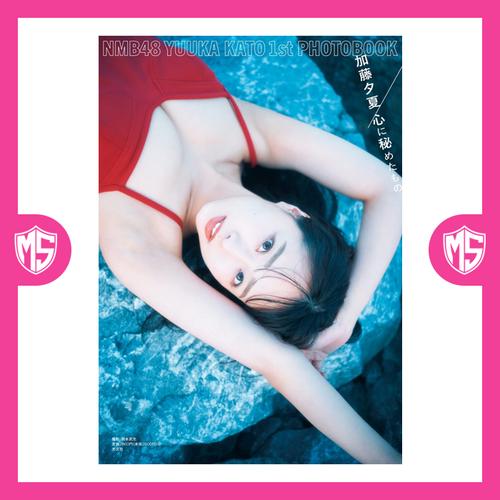 Jual NMB48 Kato Yuuka 1st Photobook: Kokoro ni Himeta Mono - Kab. Bandung - Official Mirai Store ...