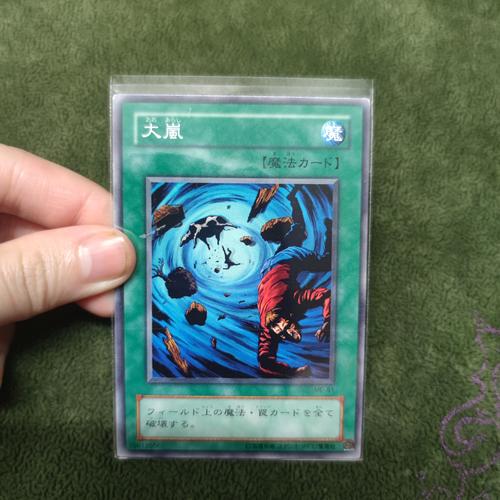 Jual Heavy Storm (Lightly Played) normal common OCG Yugioh - YSD2-JP026 - Kab. Tangerang - Wips ...
