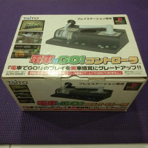 Jual Playstation Ps1 Densha De Go Controller - Kota Batam - Best Toys ...