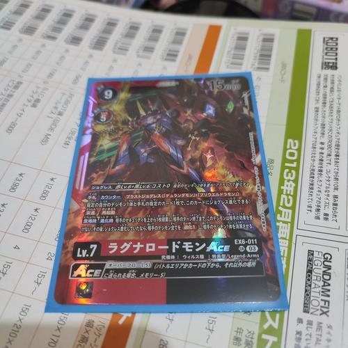 Jual digimon card game EX6-011 Ace Ragnaloardmon - Kota Bengkulu - Todo Toys | Tokopedia