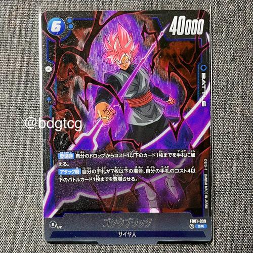 Jual Goku Black SR FB01-039 | Kartu Dragon Ball Fusion World TCG - Kab. Bandung - BDGTCG | Tokopedia