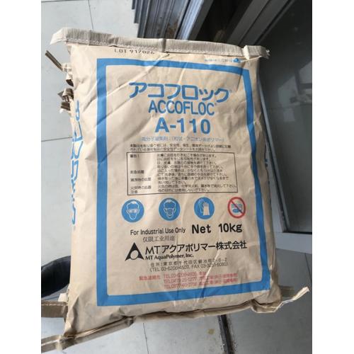 Jual Polimer Anionik - Polymer Anionic. 10 Kg/Sak (Premium Quality ...