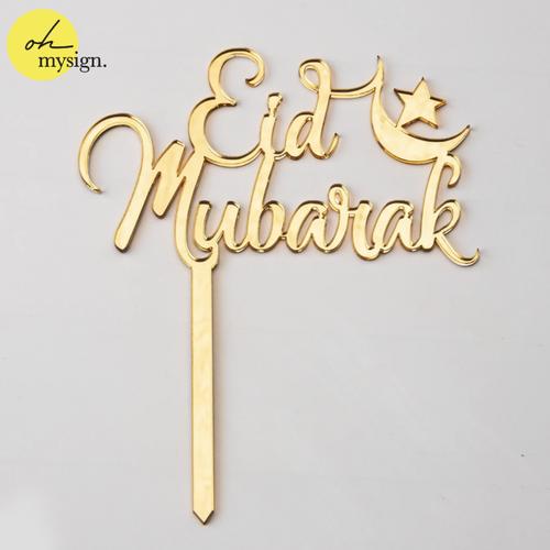 Jual Cake Topper Eid Mubarak Akrilik Mirror Idul FItri Topper Kue ...