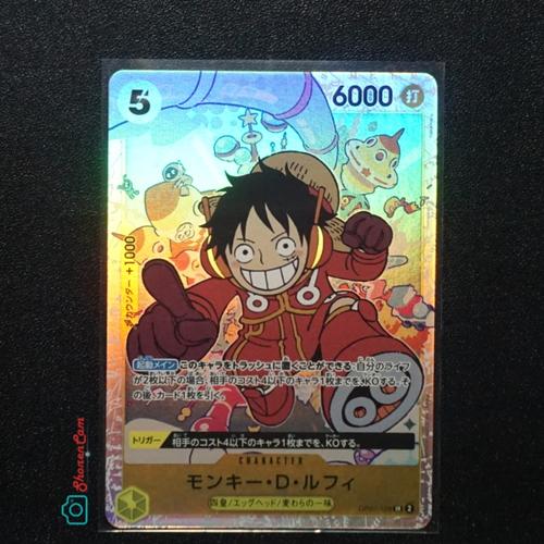 Jual Kartu One Piece TCG OP07 : Monkey D. Luffy (SR) OP07-109 - Kab ...