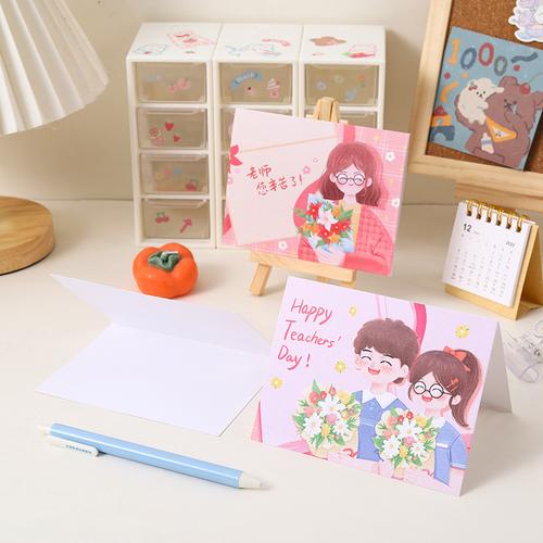 Jual Greeting Card Teacher Kartu Ucapan Berbagai Ucapan Goody Day Happy ...