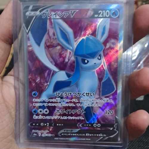 Jual Kartu TCG Pokemon Japanese Jepang Japan Glaceon SR Holo - Kota ...