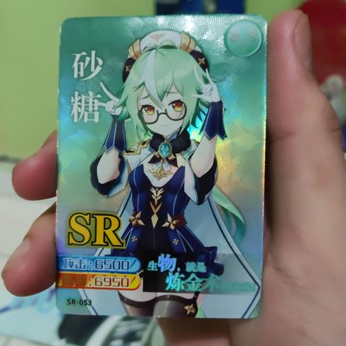 Jual sucrose art2 sr genshin impact card ccg tcg - Kota Tangerang ...