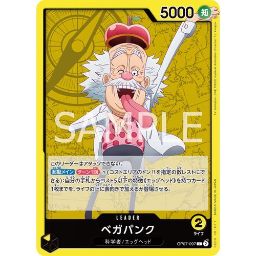 Jual ONE PIECE TCG | Vegapunk OP07-097 (Leader) - Jakarta Utara - Blank ...