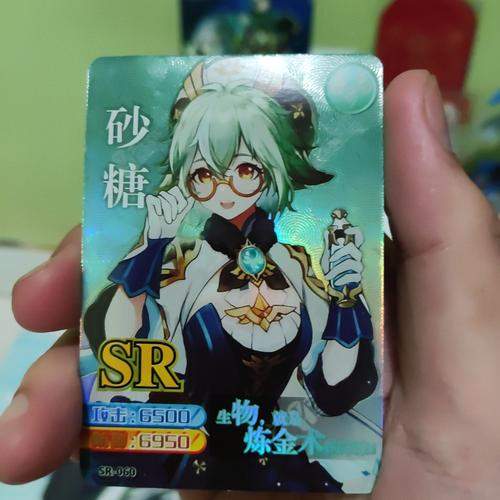Jual sucrose sr genshin impact card ccg tcg - Kota Tangerang - yugioh ...