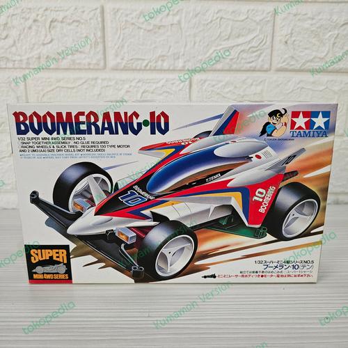 Jual Tamiya Mini 4WD : Boomerang 10 MIJ (Comic Version 1st Release ...