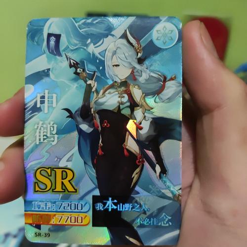 Jual shenhe sr genshin impact card ccg tcg - Kota Tangerang - yugioh ...