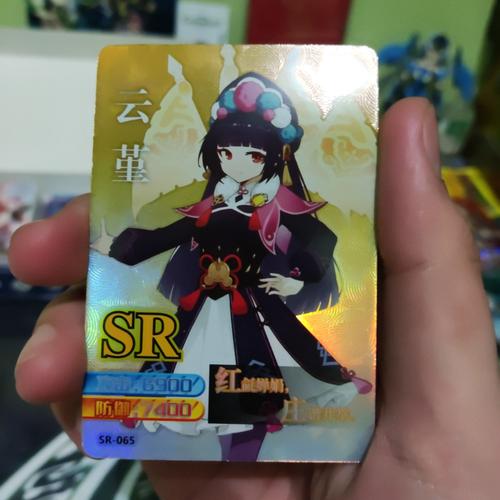 Jual yun jin sr genshin impact card ccg tcg - Kota Tangerang - yugioh ...