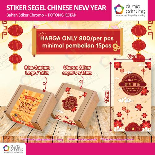 Jual Cetak Stiker Segel Chinese New Year / Custom Stiker Segel Imlek ...