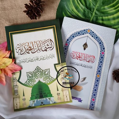 Jual SYAMAIL MUHAMMADIYYAH ARAB Kuning | Arab plus Makna Pegon ...