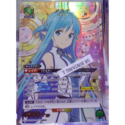 Jual Asuna 071 [SR Bintang 1] - UA15BT - Union Arena TCG JAP - Jakarta ...