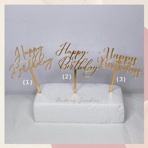 Jual topper tusuk happy birthday mirror akrilik cake topper selamat ...