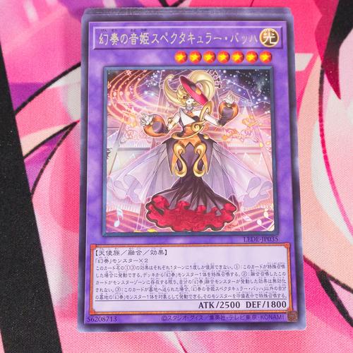 Jual YuGiOh OCG LEDE-JP035 Bacha the Melodious Maestra Rare - Kab. Bekasi - XiaoKen Shop | Tokopedia