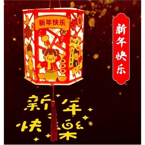Jual gerai MURNI. Diy LAMPION IMLEK / Diy Chinese New Year/diy anak ...
