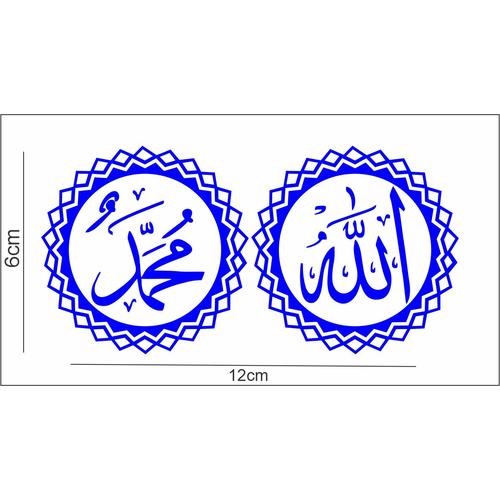 Jual CUTTING STICKER STICKER LOGO ALLAH MUHAMMAD - Putih - Kota ...