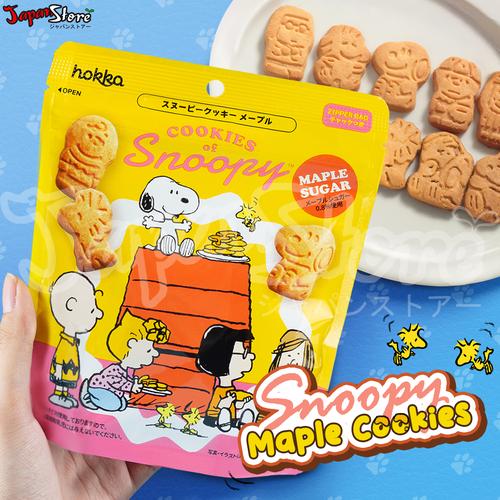 Jual Hokka Snoopy Character Mapple Syrup Flavor Biscuit - Kota Semarang - Japan store | Tokopedia