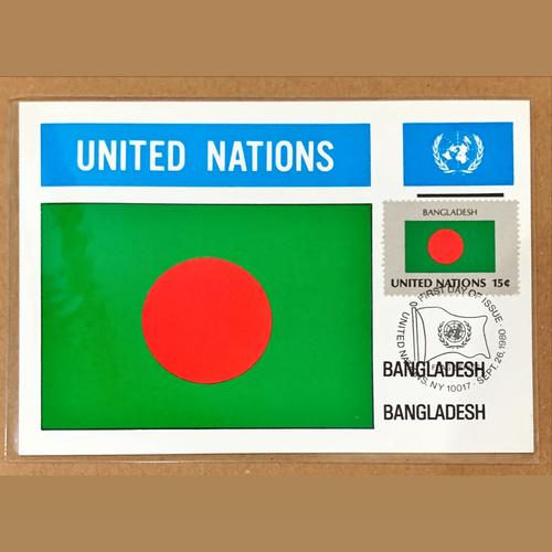 Jual KARTU POS UNITED NATION 1980 FLAG SERIES BENDERA BANGLADESH MINT ...