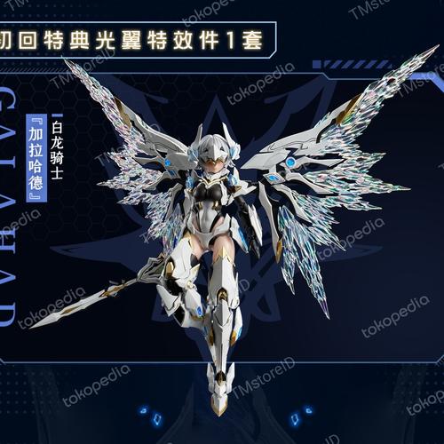 Jual Open PO Animester 1/12 White Dragon Knight - Galahad Model Kit ...