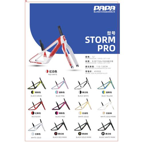 Jual Pushbike Storm Pro Carbon Frame - Kota Tangerang Selatan - pnhuda ...
