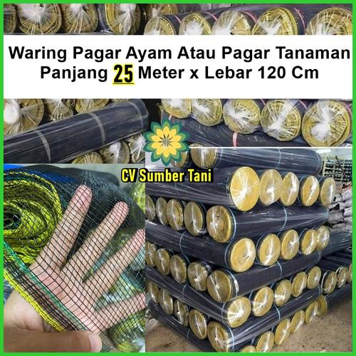 Jual Jaring Hitam Waring TL/25m x 120cm - Hitam, 25m x 1,2m - Kab ...