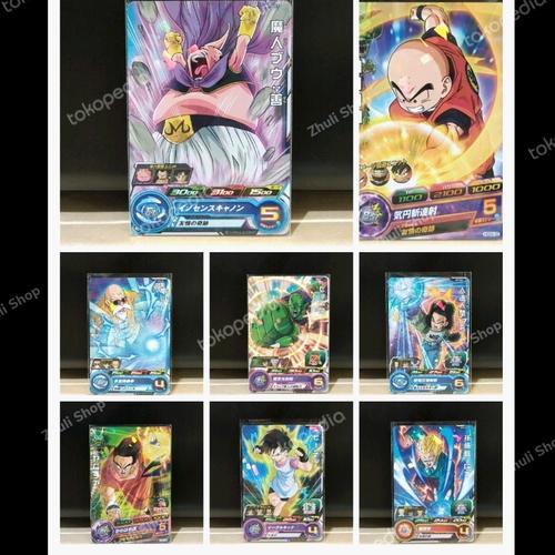 Jual Kartu Super Dragon Ball Heroes SDBH Common Bintang 1 HOLO-A - 28 - Kota Surabaya - Zhuli ...